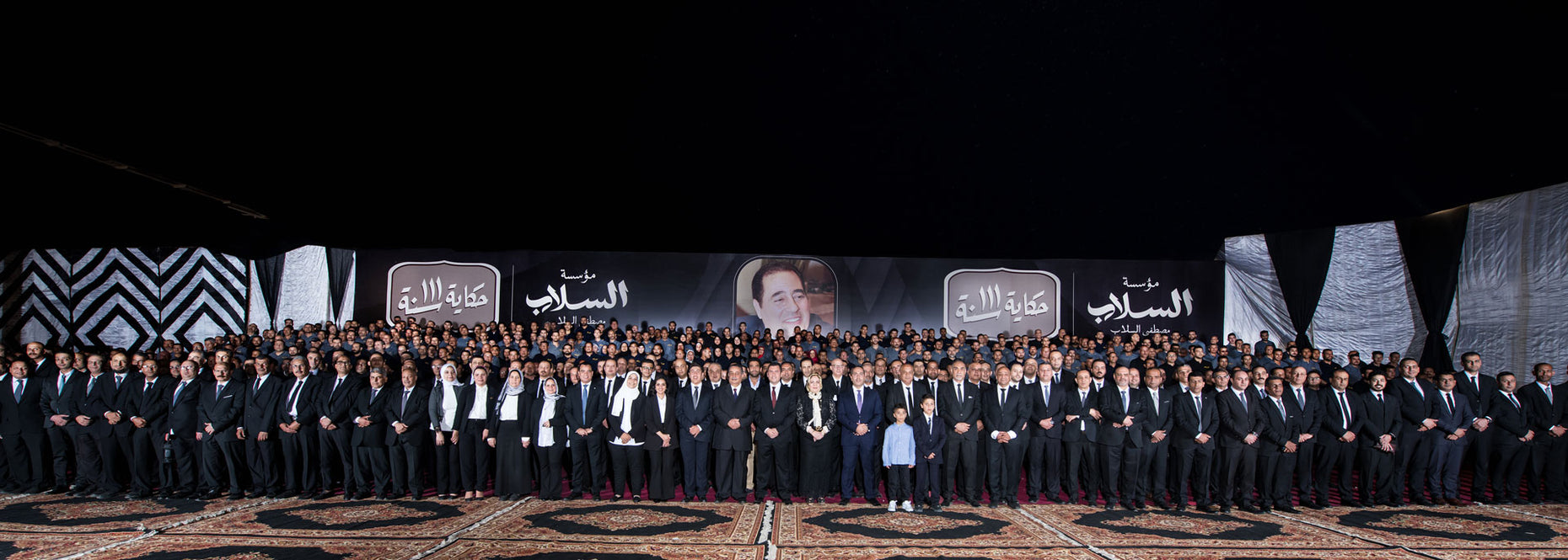 About Us – Mostafa El Sallab Establishment